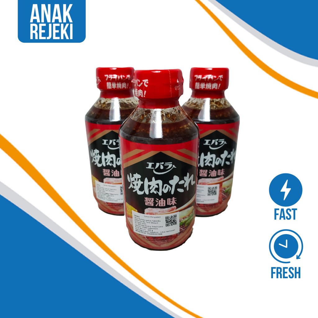 Jual Ebara Saus Yakiniku Sauce No Tare Shoyu 300g - Saus Bumbu BBQ ...