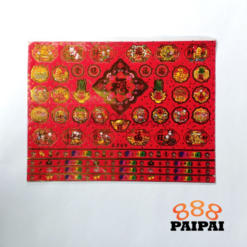 Jual Sticker Buah / Label Tempelan Buah dan Kalengan Imlek Bolak-Balik ...