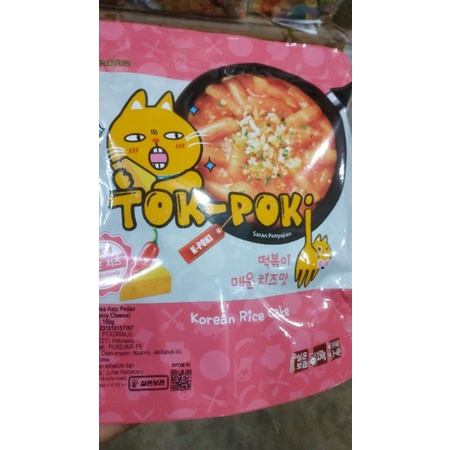 Jual Tokpoki Korinus K - Bunsik Tokpoki / Tteokbokki / Toppoki / Tok ...