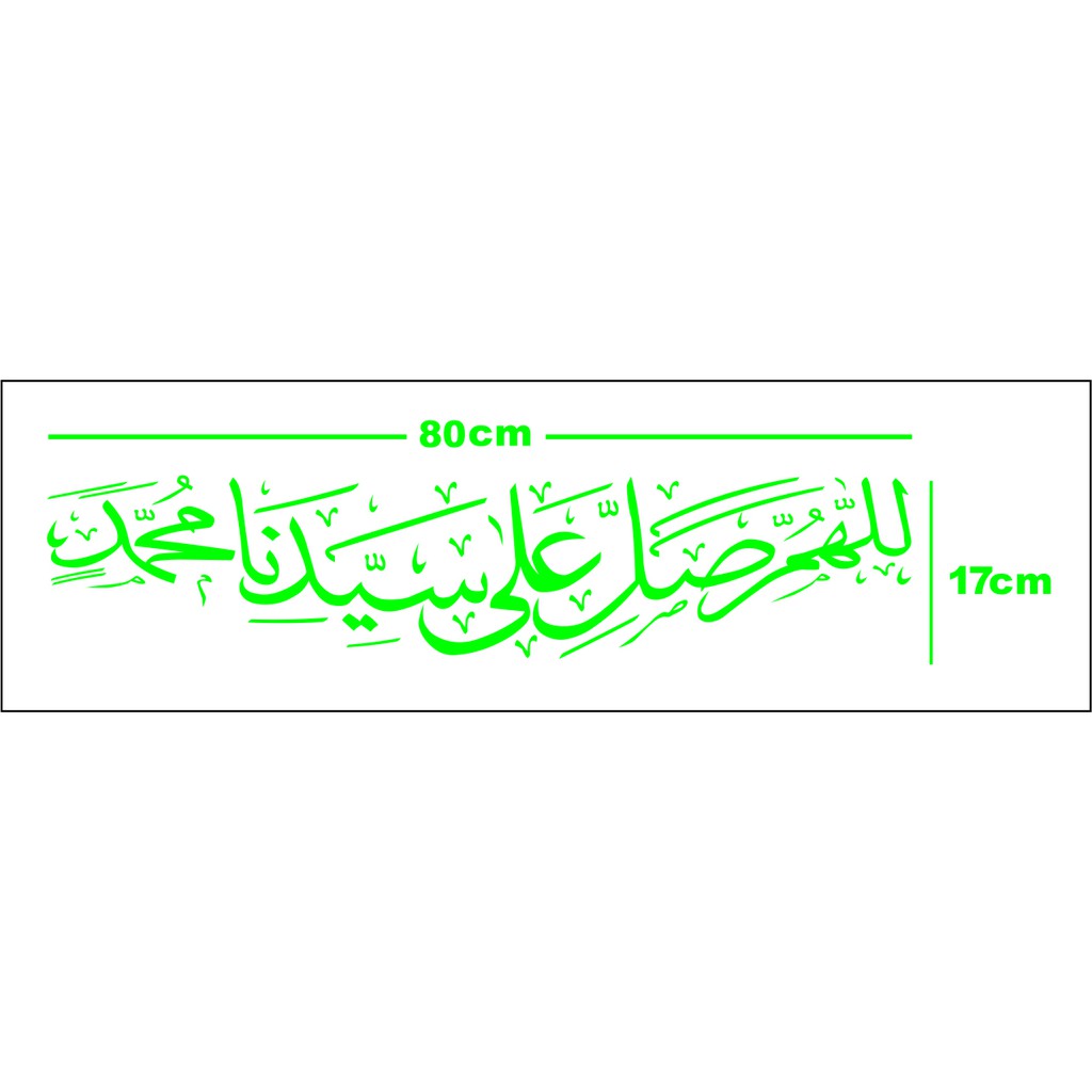 Jual sticker bacaan sholawat | Shopee Indonesia