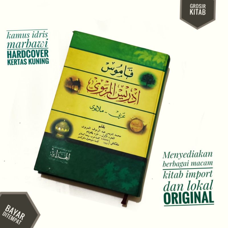 Jual Kamus idris marbawi kitab qomus idris almarbawi | Shopee Indonesia