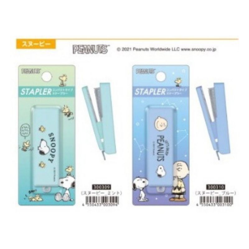 Jual Stapler Peanuts Snoopy Charlie Brown Woodstock Staples Strapler ...