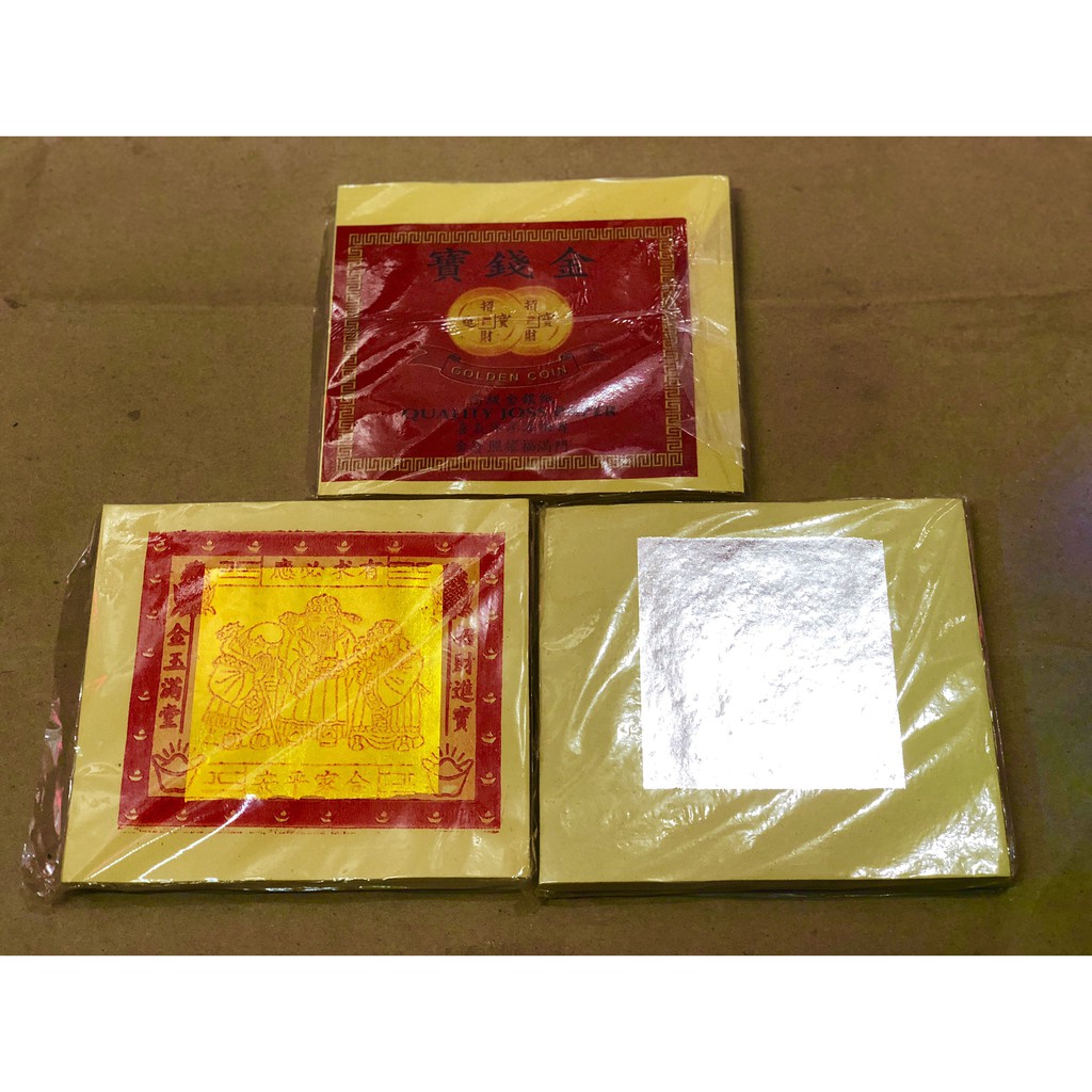 Jual Kertas Sembahyang / Kim & Gin Cua Golden Coin Mok Besar Bungkus ...