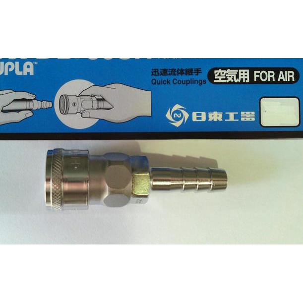 Jual Quick Coupler Coupling Angin 30 SH Nitto Kohki | Shopee Indonesia