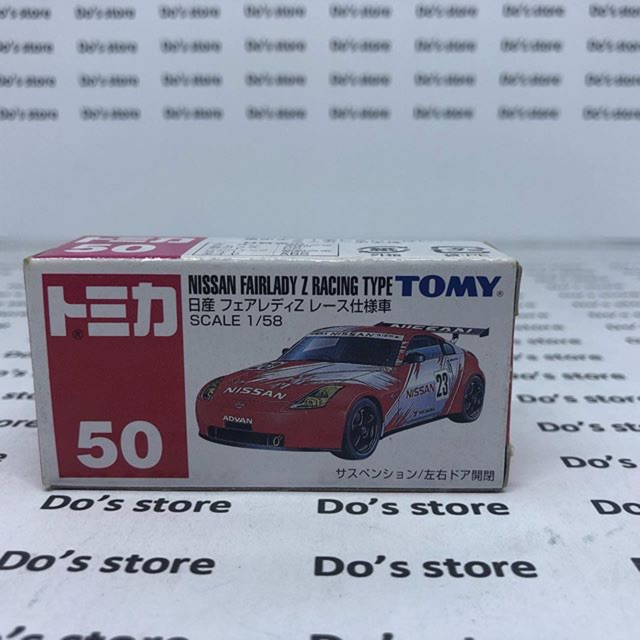 Jual Tomica 50 nissan fairlady Z racing type | Shopee Indonesia