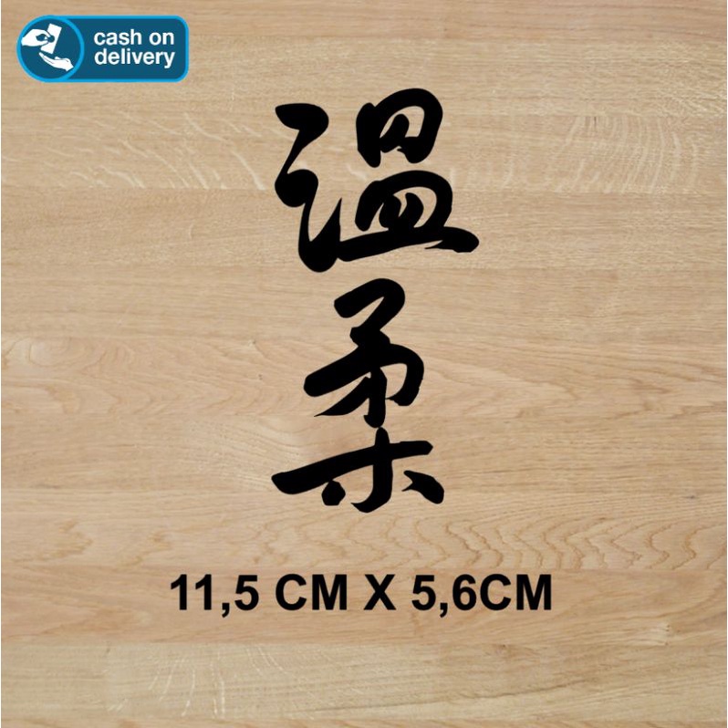 Jual Sticker Jepang Series Terlariss Sticker Kanji Love Stiker Kanji ...