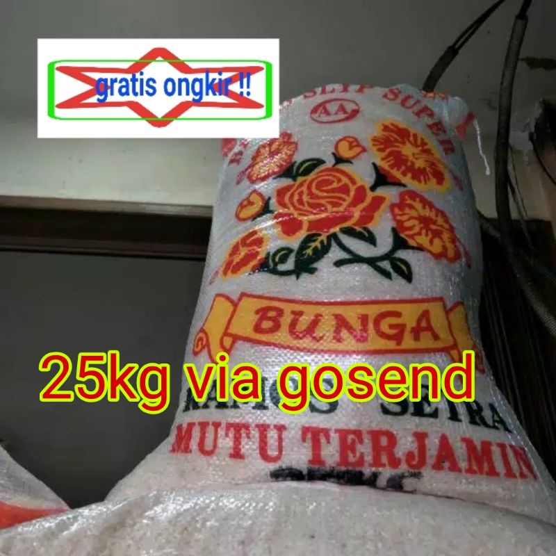 Jual Beras cap merek bunga via gojek | Shopee Indonesia
