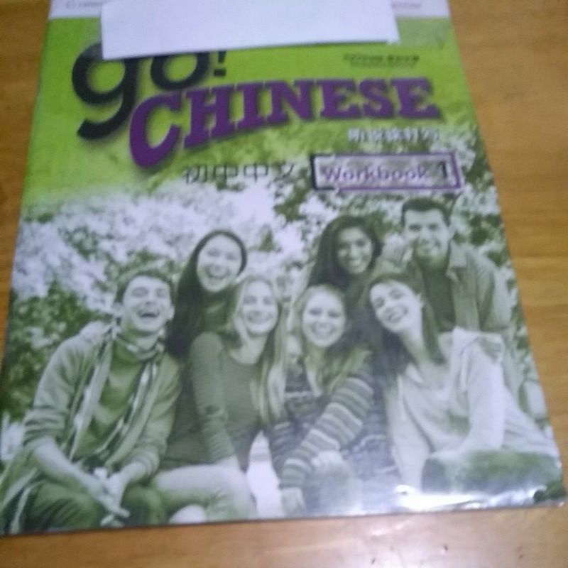 Jual go CHINESE WORKBOOK 1 | Shopee Indonesia