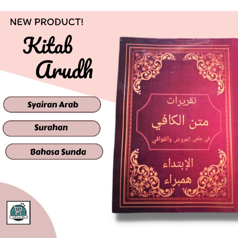Jual KITAB MUKHTASHOR SYAFI/ILMU SYAIRAN/ ILMU ARUDH SURAHAN BAHASA ...