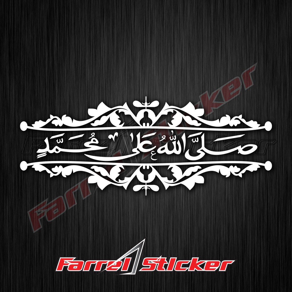 Jual sticker shalawat stiker kaligrafi haryanto 15 cm | Shopee Indonesia