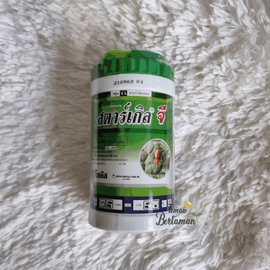 Jual STARKLE G 250 gr/ INSEKTISIDA STARKLE G ORIGINAL PACK | Shopee ...