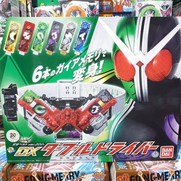 Jual DX Double Driver DX Kamen Rider W DX Kamen Rider Double DX Prism ...