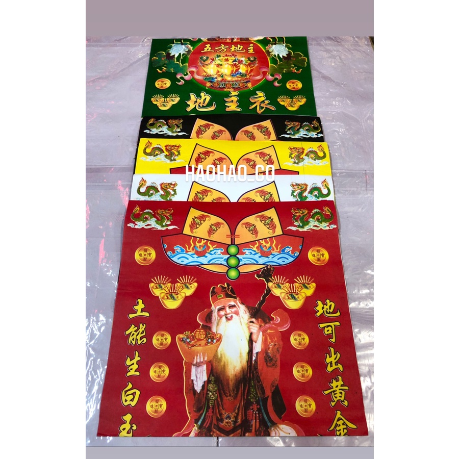 Jual Baju Kertas Sembahyang Untul Dewa Tanah / Te Cu Kong | 5 Warna ...