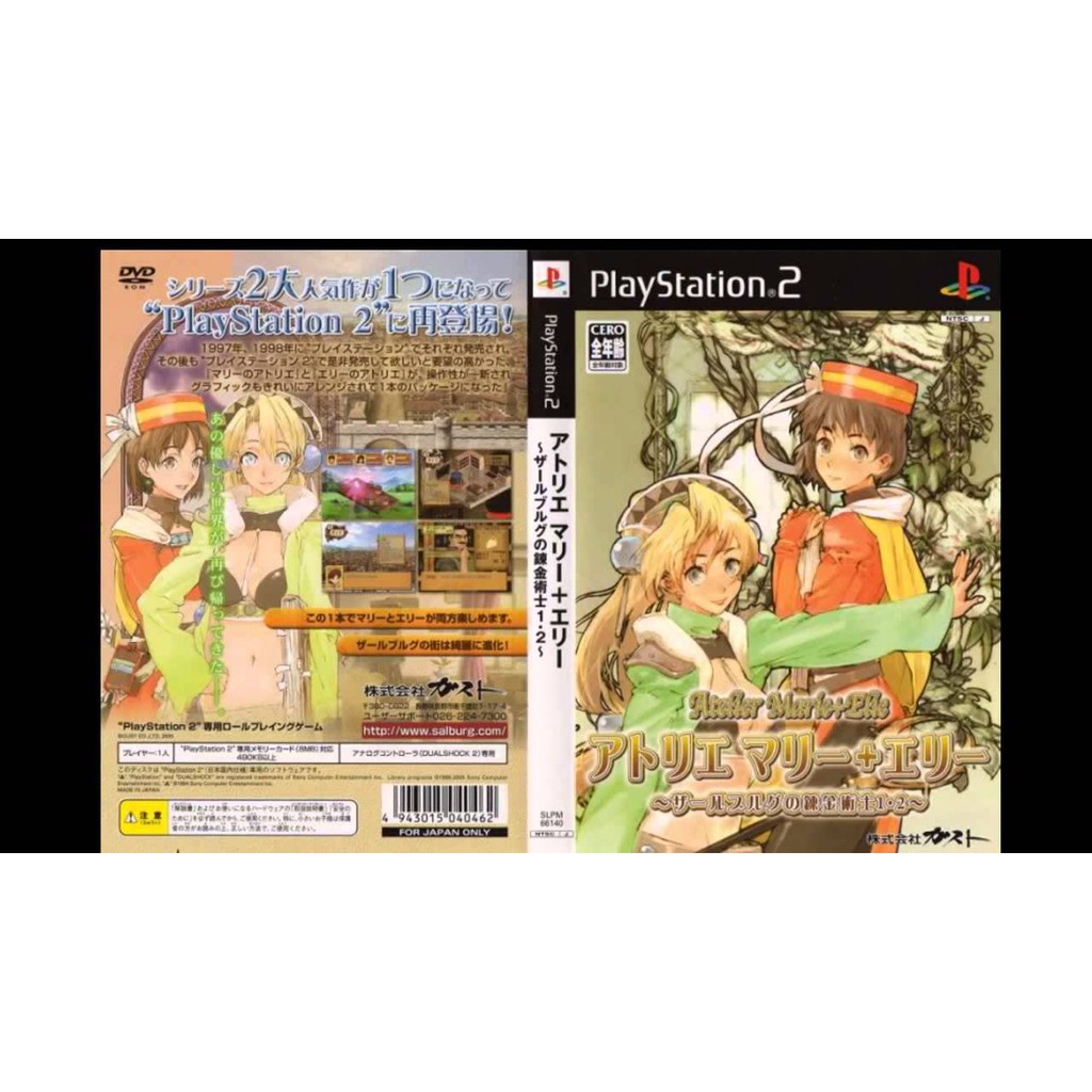 Jual DVD Game PS2 Atelier Marie + Elie Salburg no Renkinjutsushi 1 & 2 ...