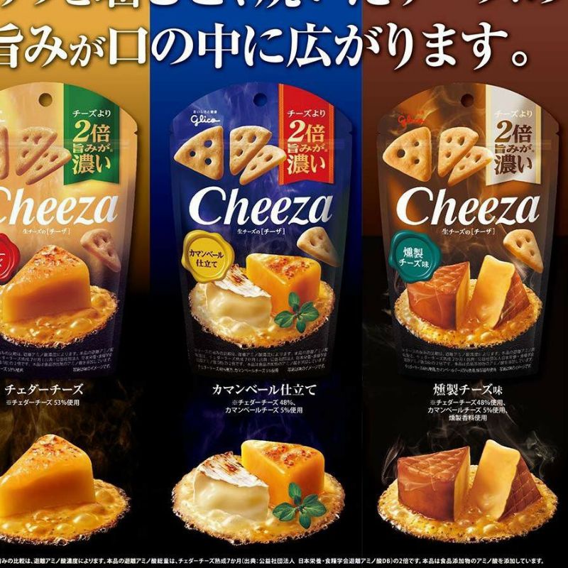 Jual glico CHEEZA CAMEMBERT CHEESE JEPANG/CHEEZA JEPANG/CAMEMBERT ...