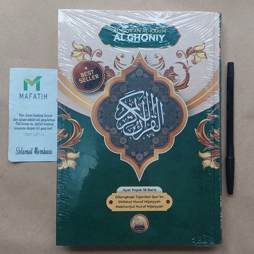 Jual Al-Qur'an AL-GHONIY HVS STANDAR 17,5 X 25 cm Ayat Pojok 18 Baris ...