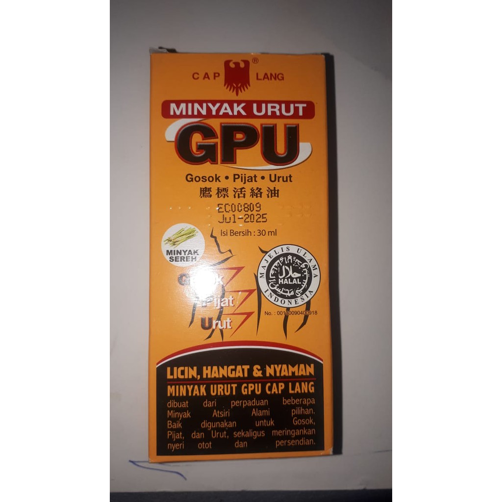 Jual MINYAK PIJAT GOSOK URUT GPU 30ml | Shopee Indonesia