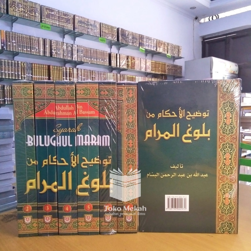 Jual Terjemah Kitab Syarah Bulughul Marom (7 JIlid) | Shopee Indonesia