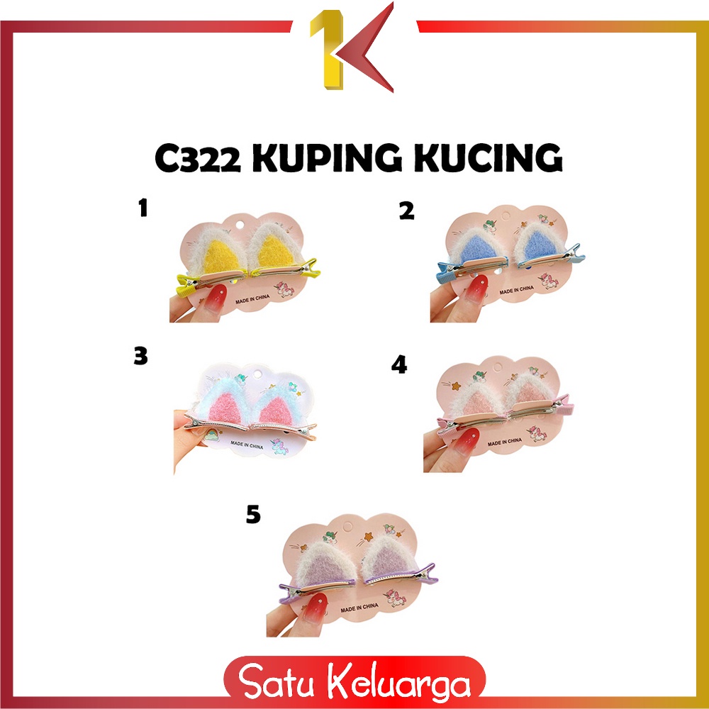 Jual SK-C321 C322 Jepit Rambut Pita Anak 2IN1 Jepitan Rambut Anak ...