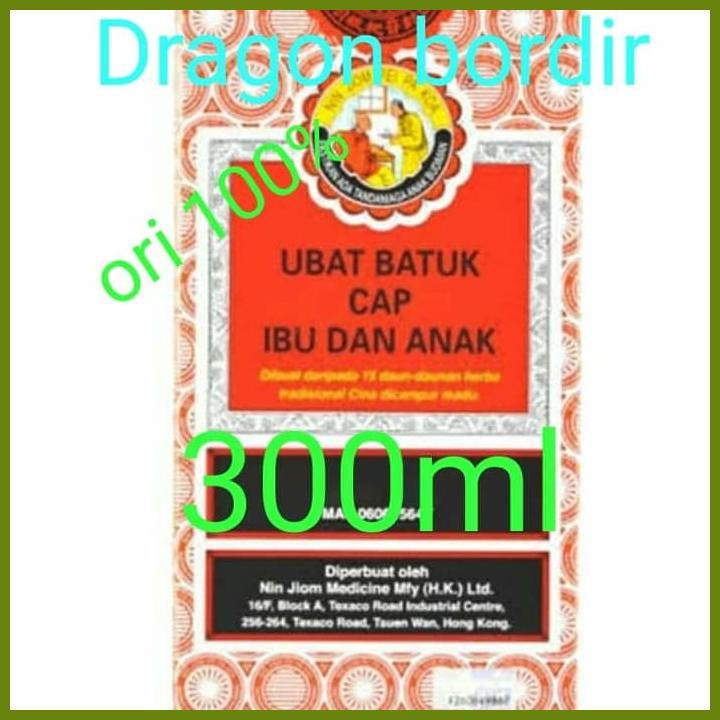 Jual OBAT BATUK CAP IBU DAN ANAK 100% ASLI 300ML | Shopee Indonesia