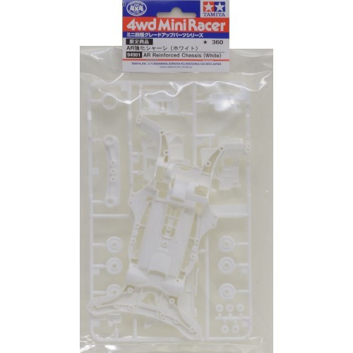 Jual Tamiya AR Reinforced Chassis (White) | Shopee Indonesia