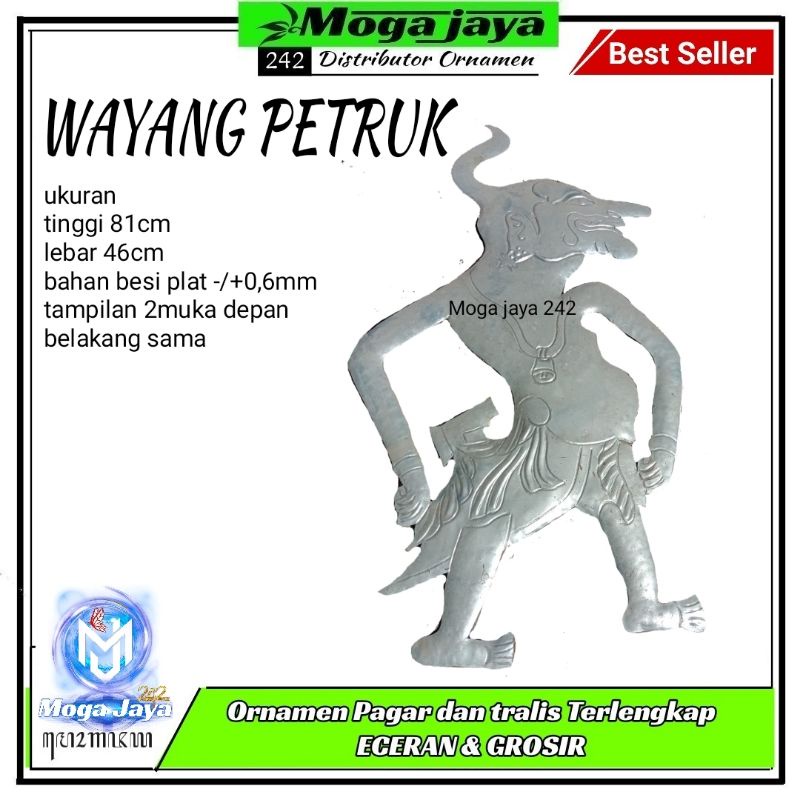 Jual wayang besi plat ornamen partisi pagar tralis hiasan dinding ...