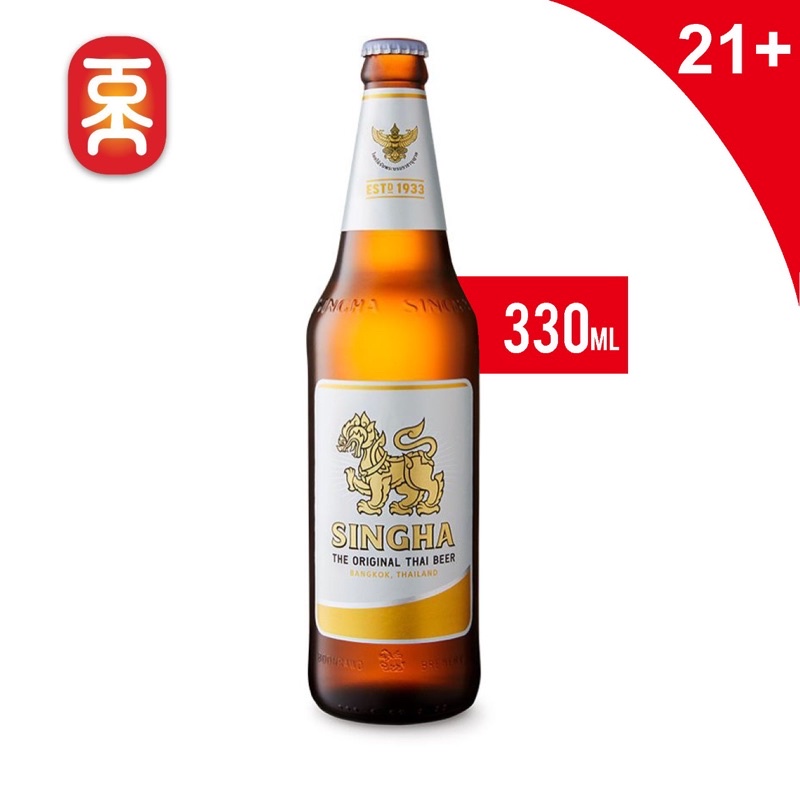 Jual Beer Thailand Singha Premium Lager Pint 330ml | Shopee Indonesia