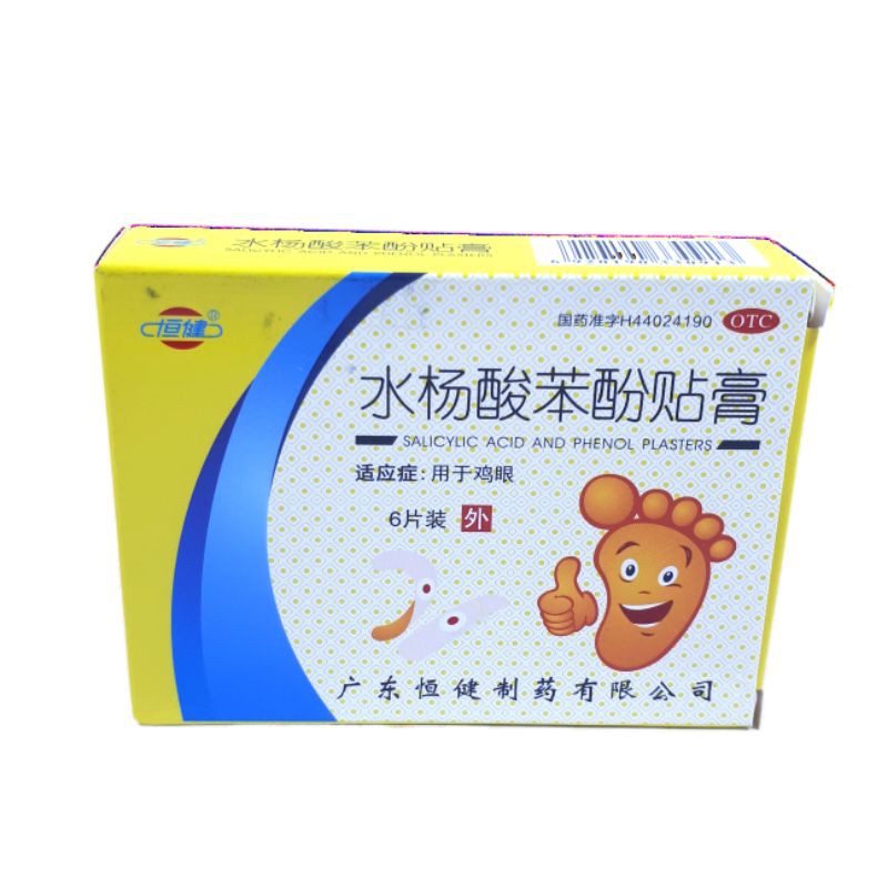 Jual SALICYLIC ACID AND PHENOL PLASTERS - plaster mata ikan - kutil ...