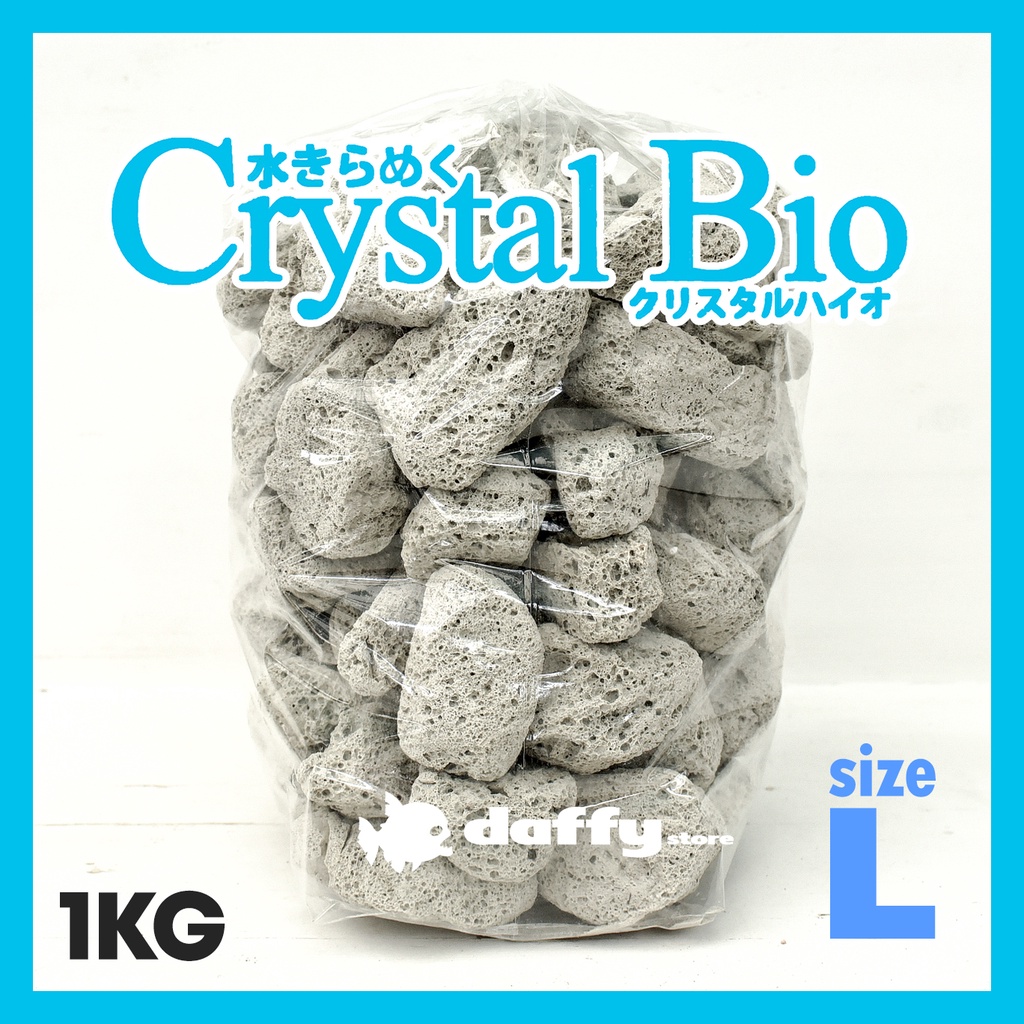 Jual Crystal Bio CB 1kg (ORIGINAL) media filter biologis terbaik ...