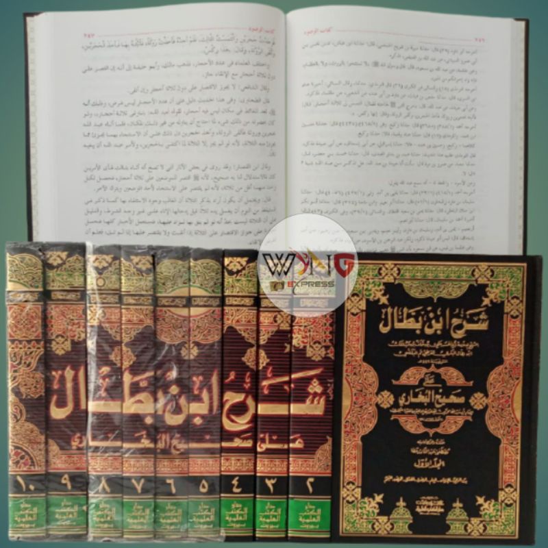 Jual Kitab Syarah Syekh Ibnu Batthol al Bakri al Qurthubi ala Shohih al ...