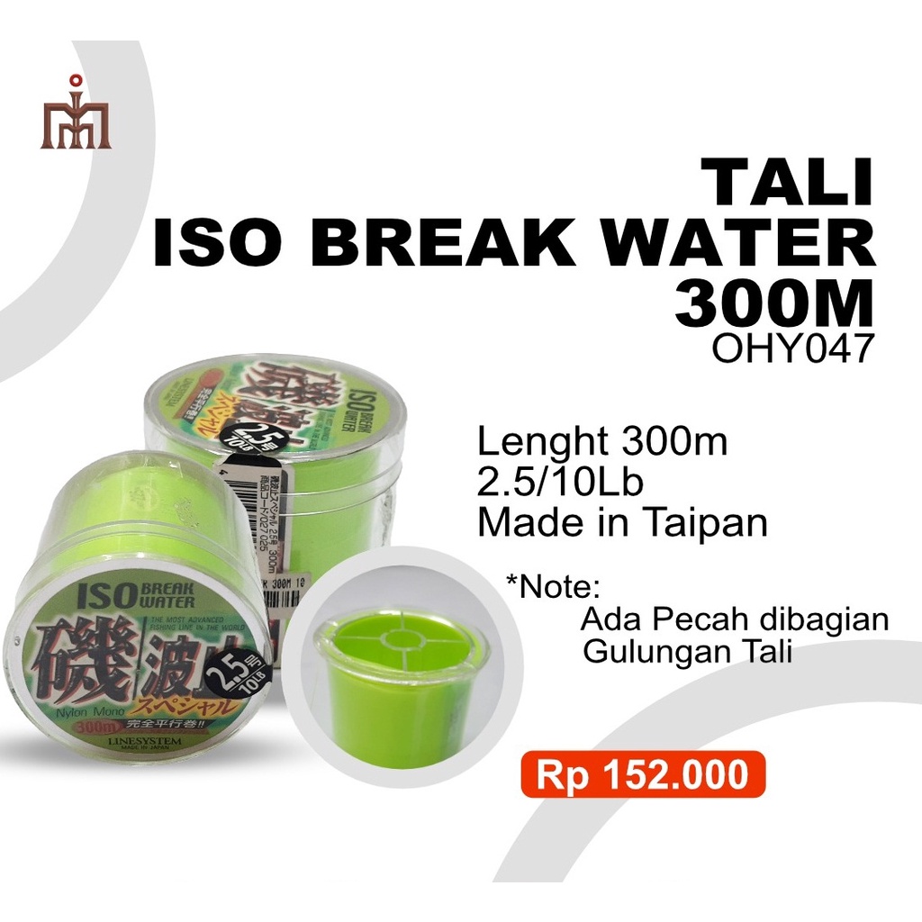 Jual TALI ISO BREAK WATER 300M | Shopee Indonesia