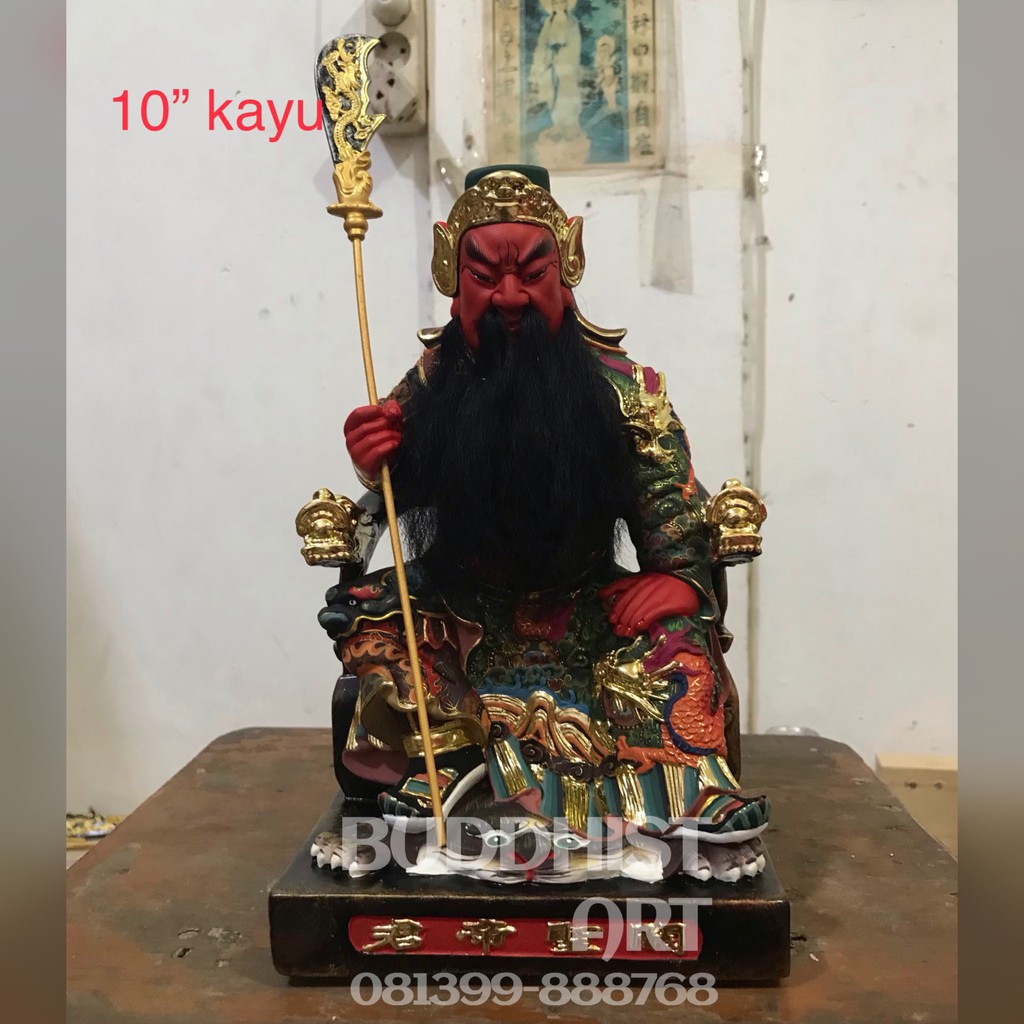 Jual Patung dewa kwankong kwan kong guan yu duduk 10 inch kayu | Shopee ...