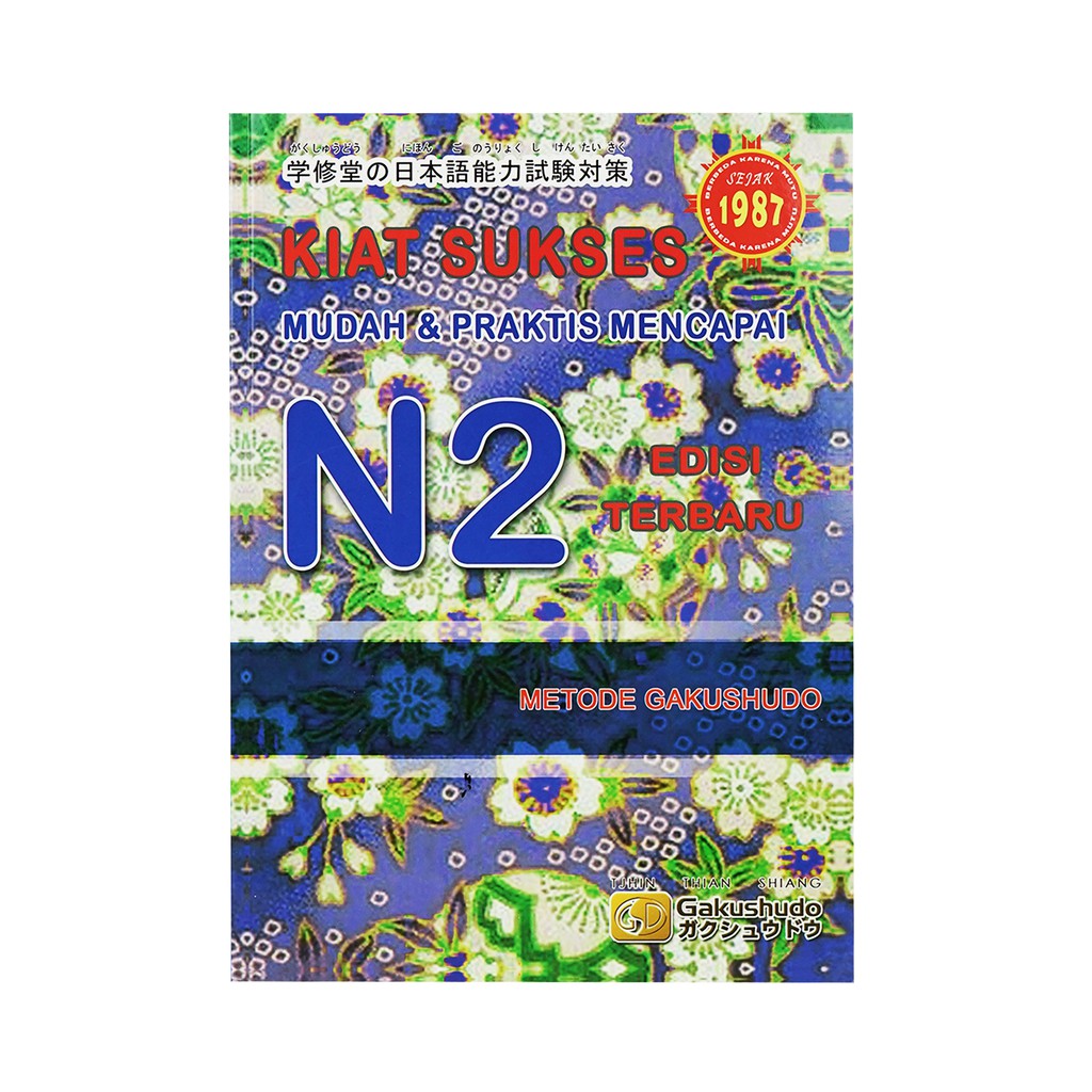 Jual Kiat Sukses Mudah & Praktis Mencapai N2 Metode Gakushudo | Shopee ...