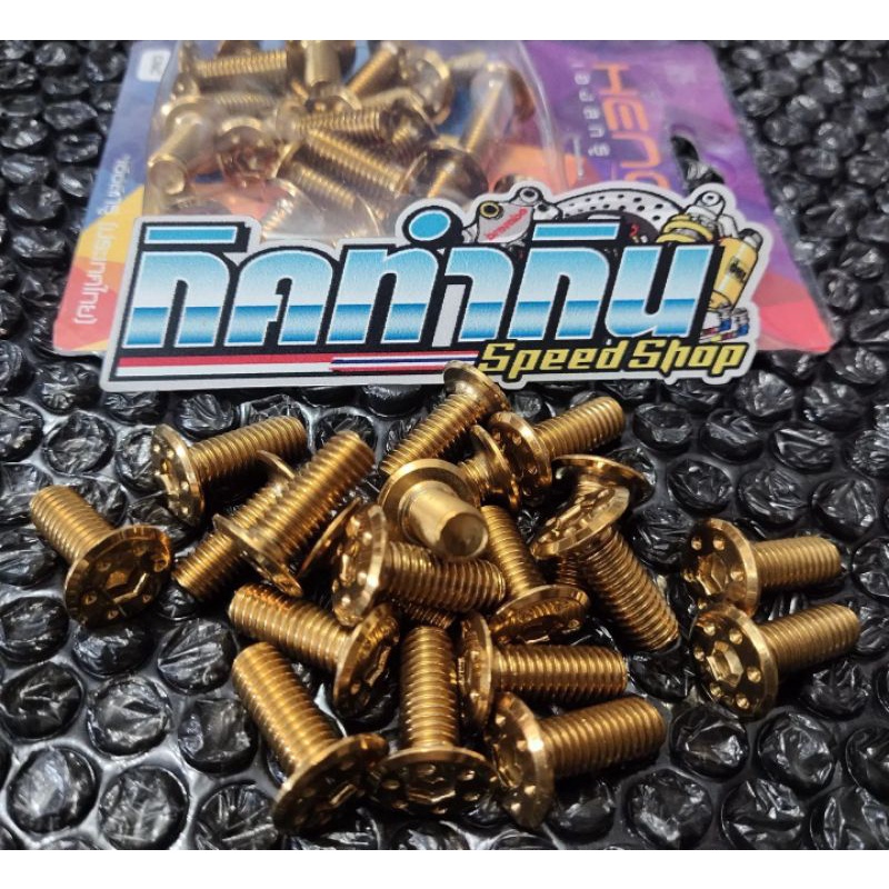 Jual Baut Disc Gold Yamaha/Honda | Shopee Indonesia