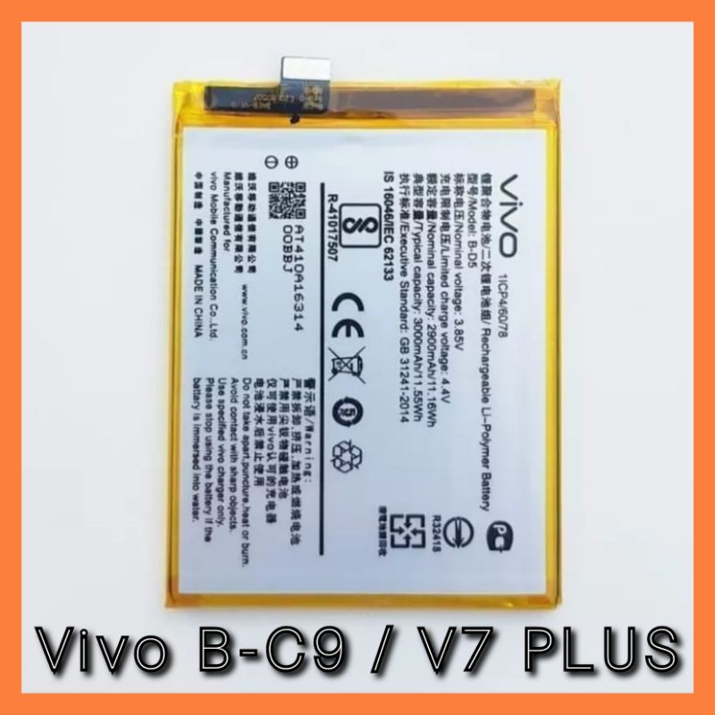 Jual BATTERY BATERAI VIVO B-C9 / V7 PLUS ORIGINAL OEM | Shopee Indonesia