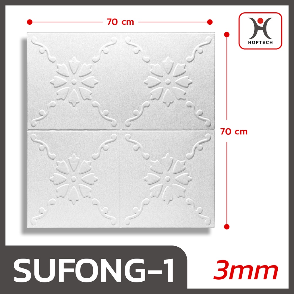 Jual Wallpaper 3D FOAM / Walpaper Dinding 3D Motif Foam Batik More High ...