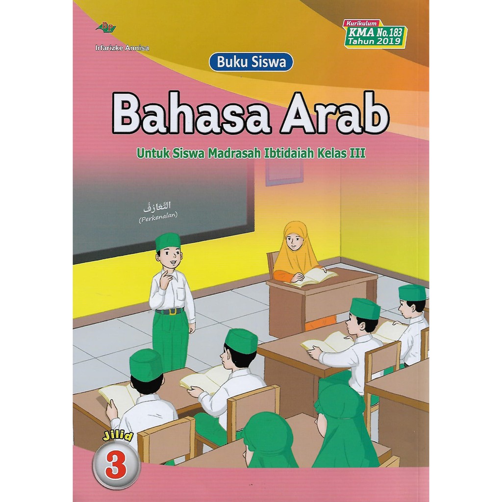 Jual Buku Bahasa Arab Kelas 3 (MI) Madrasah Ibtidaiah | Shopee Indonesia