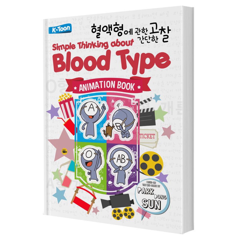 Jual SIMPLE THINKING ABOUT BLOOD TYPE ANIMATION BOOK Park Dong Sun ...