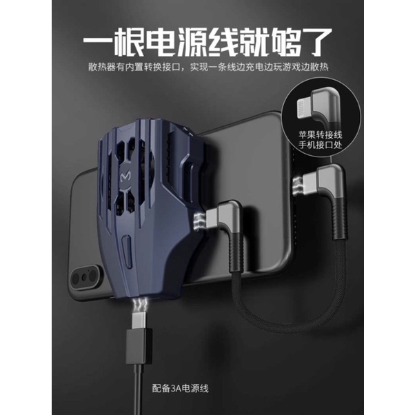 Jual pendingin HP gaming MEMO DL02 / cooling fan / fan cooler radiator ...