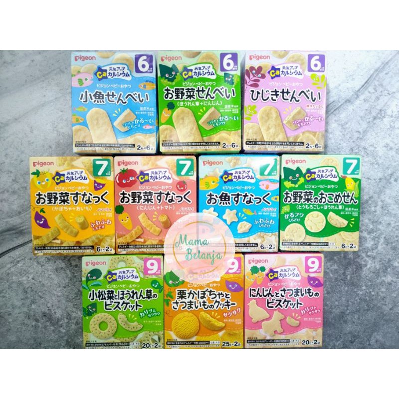 Jual Pigeon Baby Snack/Biscuit/Cookies (Makanan Ringan Bayi) | Shopee ...