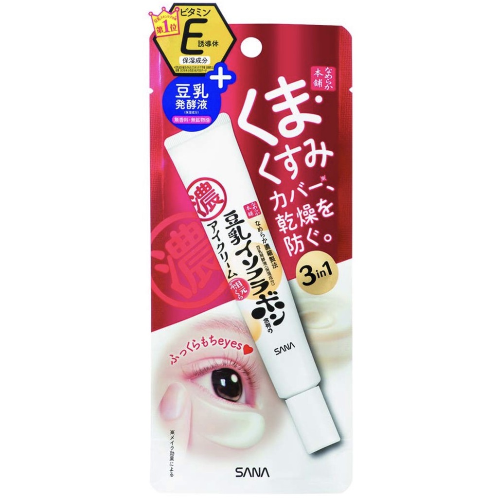Jual Sana Nameraka Honpo Plumping Eye Cream 20gr | Shopee Indonesia