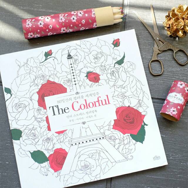 Jual The Colorful Coloring Book | Shopee Indonesia