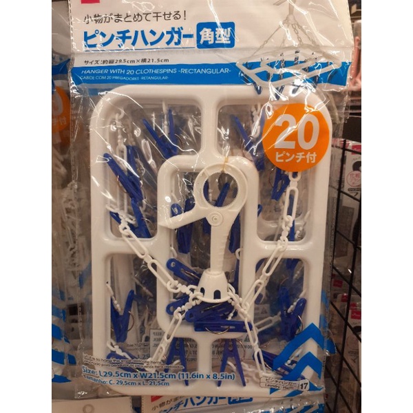 Jual Daiso Hanger with 20 clothespin | Shopee Indonesia