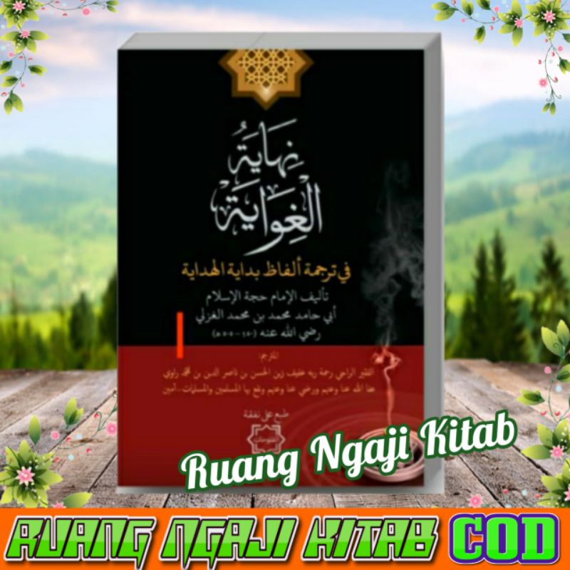 Jual Syarah dan Terjemah Perkata Bidayah Al hidayah | Shopee Indonesia Jual Syarah dan Terjemah Perkata Bidayah Al hidayah | Shopee Indonesia