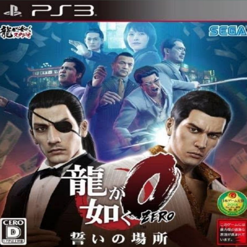 Jual Blu-ray disc game ps3 cfw/hen Yakuza 0 | Shopee Indonesia