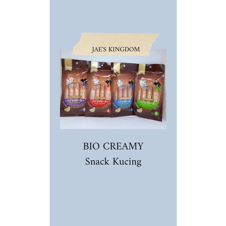 Jual Bio Creamy Snack Kucing 15Gr | Shopee Indonesia