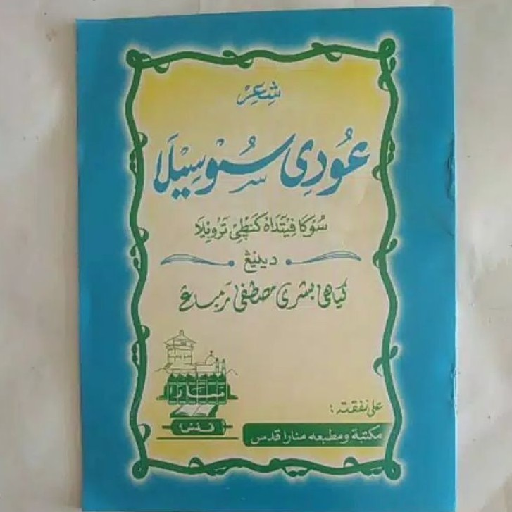 Jual Udi Susilo | Shopee Indonesia