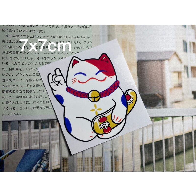 Jual Sticker JDM Racing Lucky cat | Shopee Indonesia