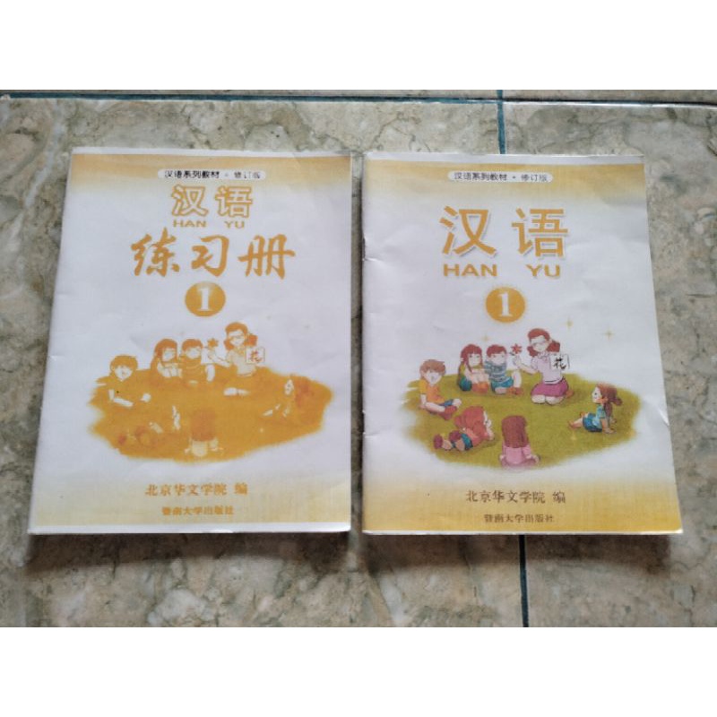 Jual Buku Pelajaran Mandarin Hanyu 1 | Shopee Indonesia