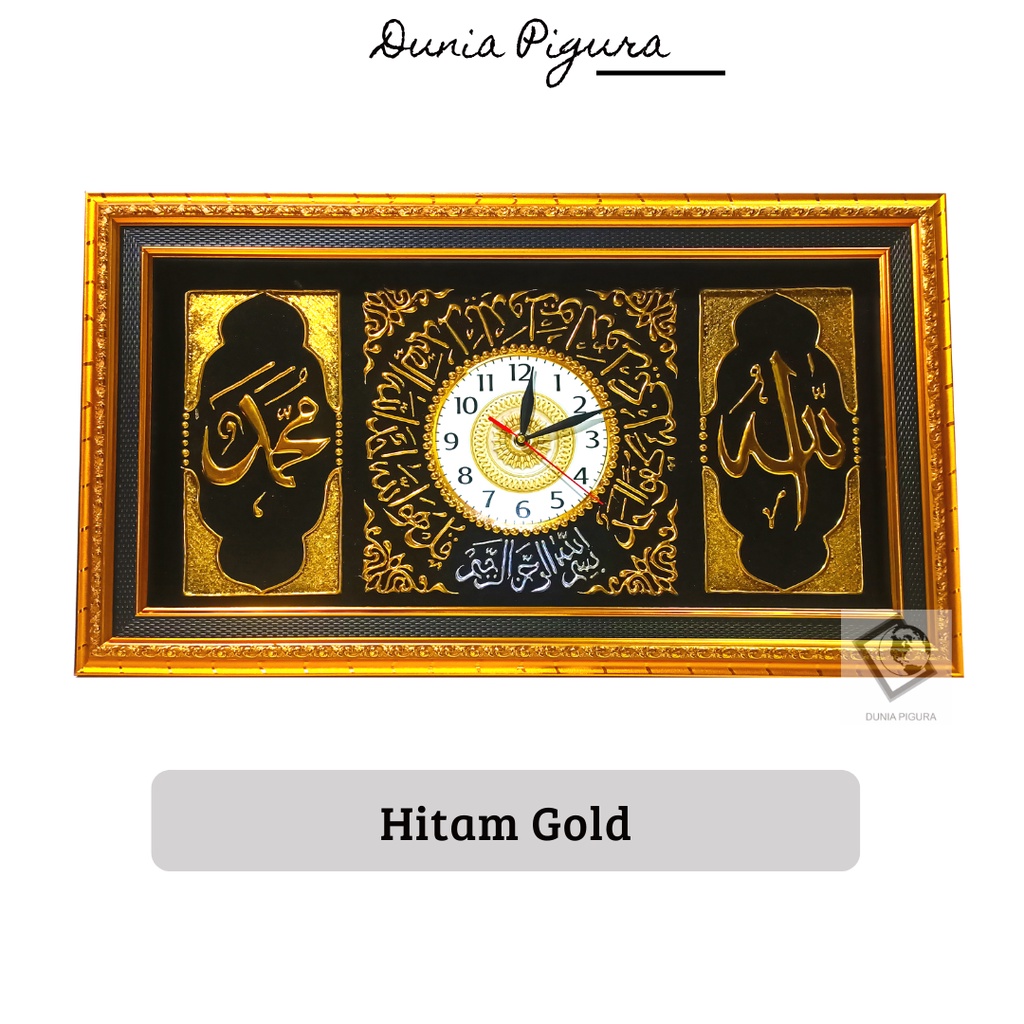 Jual Kaligrafi Jam Islami Timbul Al-Ikhlas | Pajangan / Hiasan Dinding ...
